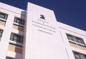 ΕΛΛΗΝΙΚΑ